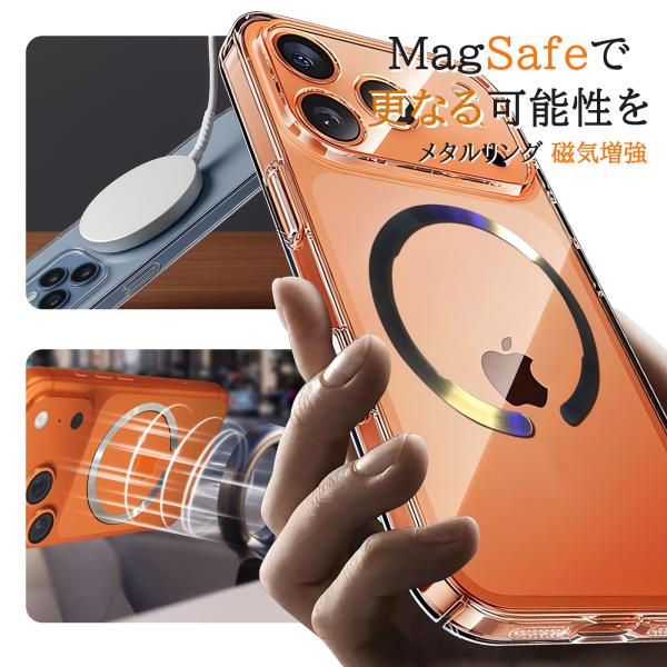 【ケースでmagsafe充電】ケースにMagSafe シールを装着することで、スマートフォンにケースをつけたままでもMagSafe充電が可能です。充電時の利便性が向上します。【簡単な取り付け】MagSafeシールは、簡単に取り付けできるよう...