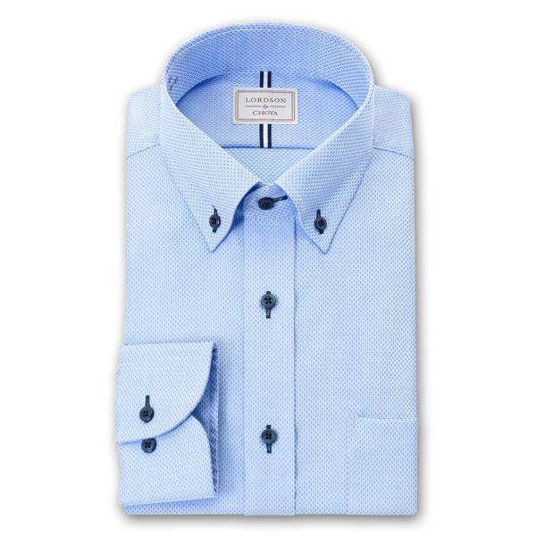 LORDSON by CHOYA 綿100％ 形態安定加工ドレスシャツ（標準体） ブルードビー、ボタンダウンシャツ。 下前立てにはデザインテープを使用しており、ノーネクタイでも様になります。 ふっくらとソフトで着心地の良い綿100%素材なが...