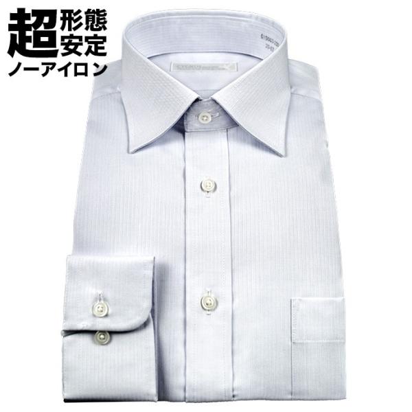 ■ワイシャツ ■超形態安定 ■メンズシャツ ■綿50%/ポリ50％  全国のビジネスマンの皆様お待たせ致しました！ 「形態安定シャツ」がグレードアップして新登場!!  その名も【超形態安定シャツ】  防シワ性（W&amp;W性）3.5級以上...