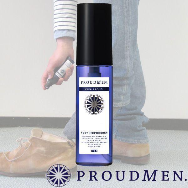 こちらのフットリフレッシャーは、ユーザーに「ニオイの気になる部位」についてアンケートをしたところ、60%以上のユーザーが「足元が気になる」と回答されました。そのニーズに応えるべく誕生した新しい商品です。通勤前、外出前に靴下に直接スプレーして...
