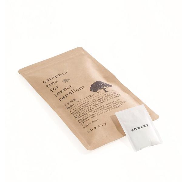 国産楠(くすのき)からてまひまをかけて丁寧に抽出して作られる天然樟脳の防虫パウダーです。  衣類の防虫だけでなく、オフシーズンで履かなくなったブーツに入れたり、下駄箱の消臭剤としてもおススメです。【使い方】タンスの引き出しや衣装ケースに3包...