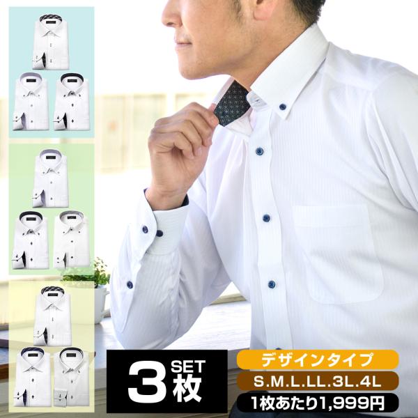 当店のワイシャツは日本で一番売れています！(矢野経済研究所調べ「繊維白書」シャツメーカー売上高順位表売上高1位(2023/4〜2024/3))品質にも自信があります。  長繊維の糸と、短繊維の糸を組み合わせたこだわりのハイブリッド生地 通常...