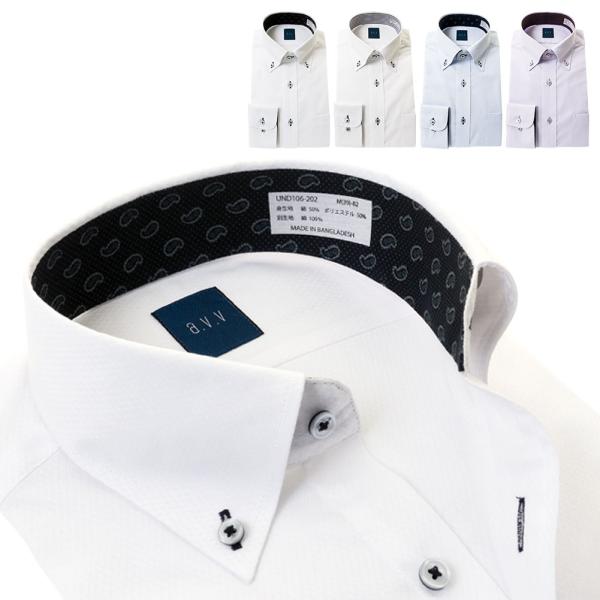 ■ワイシャツ yシャツ カッターシャツWEB限定【a.v.v】ワイシャツが新登場!! ここだけでしか買えない、大人気アー・べー・べーのオリジナルシャツです。お手入れ簡単な形態安定加工も装備しています。■綿：50%/ポリエステル：50% ■長...