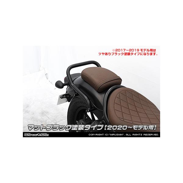 レブル250,500用 グラブバーです。※レブル250【車体型式：2BK-MC49】レブル500【車体型式：2BL-PC60】に適合します。安心して安全にタンデム走行ができる機能面を重視した商品です。急発進時、横揺れ時、ブレーキング時の転落...