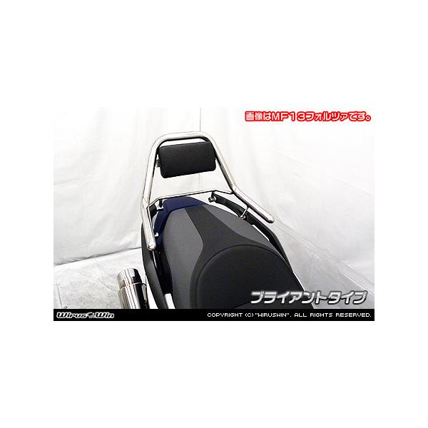 MF17 フォルツァ用 サポートタンデムバーです。※車体型式：8BK-MF17 に適合します。安心して安全にタンデム走行をしていただけるよう、機能面を重視した商品です。背もたれが装備されており、タンデムを快適にサポートしてくれます。テスト走...