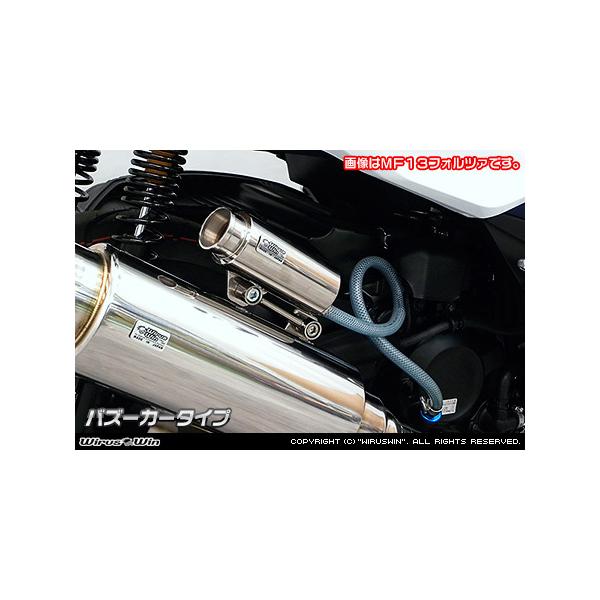 MF17 フォルツァ用ブリーザーキャッチタンクです。※車体型式：8BK-MF17 に適合します。タンク内には、ステンレスウールが、入っています。ノーマルのオイルレベルゲージを、付属のブリーザーキャップに交換して取付けしま す。取り付けに必要...