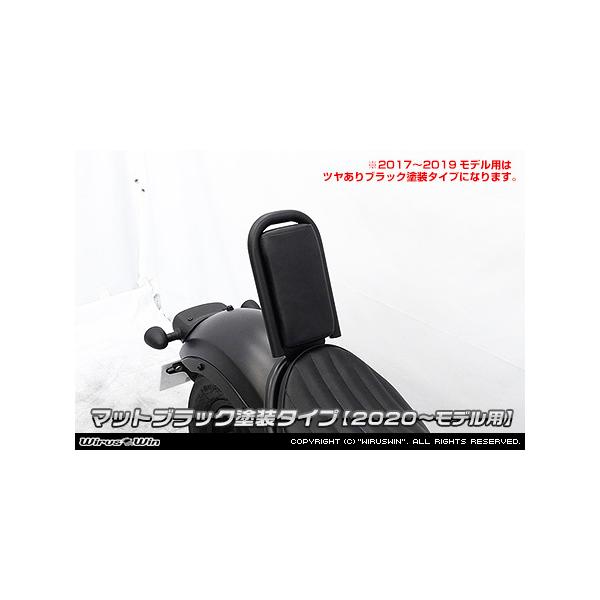 レブル250,500用 背もたれKit　マットブラック塗装タイプです。※レブル250【車体型式：8BK-MC49】レブル500【車体型式：8BL-PC60】に適合します。※タンデムシートを取り外して装着しますので、2人乗りは不可となります。...