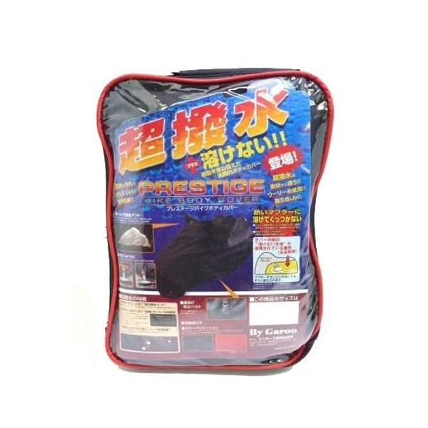 今までにない、驚きの撥水加工生地を使用！耐熱加工を施した新素材を採用しマフラーやエキパイが走行後の熱い状態でもカバーをかける事が出来ます。※耐熱加工はマフラー・エキパイ周辺部分のみとなります。カバーの前後にロック用の穴付き(フロント側は赤、...