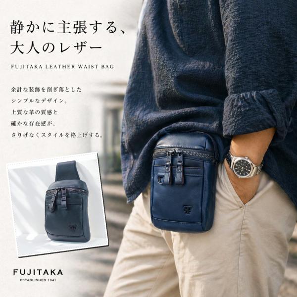 ■ブランドFT by FUJITAKA■状態新品・未使用■サイズ幅約１３ｃｍ×高さ約１８ｃｍ（バッグ本体部分）×奥行き約４ｃｍ（必ず実寸をご参考下さい。誤差はご容赦下さい） ■素材牛革■カラーネイビー系（ややグリーンがかったネイビー系）■商...