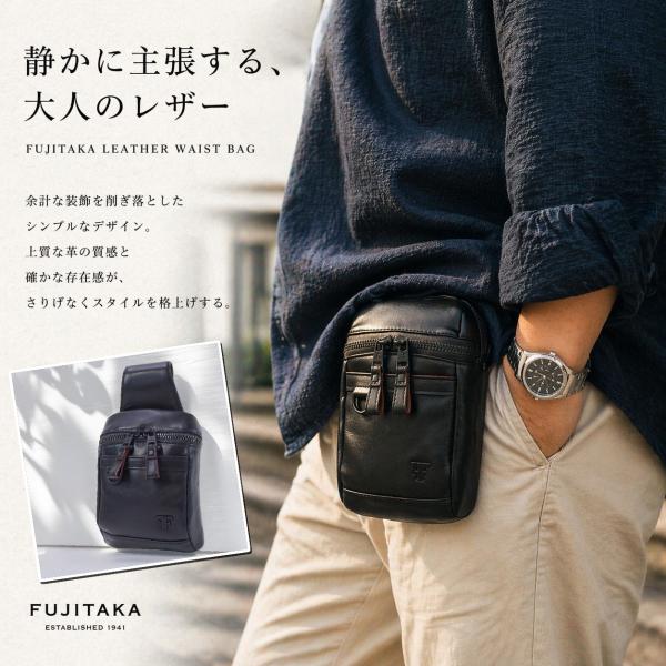 ■ブランドFT by FUJITAKA■状態新品・未使用■サイズ幅約１３ｃｍ×高さ約１８ｃｍ（バッグ本体部分）×奥行き約４ｃｍ（必ず実寸をご参考下さい。誤差はご容赦下さい） ■素材牛革■カラーブラック■商品説明フジタカ FT by FUJI...