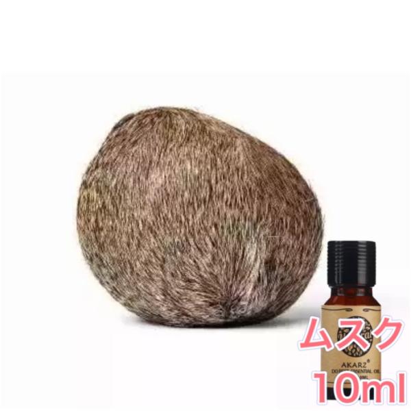 ●高品質な精油 エッセンシャルオイル●無希釈 純粋天然成分 人工成分不含有●世界中の生産者により丁寧に栽培、精油に最適な時期に収穫●成分の効果を最大限に発揮できる理想的で厳密に管理された採油方法●『VOGUE』『ELLE』『MAQUIA』『...