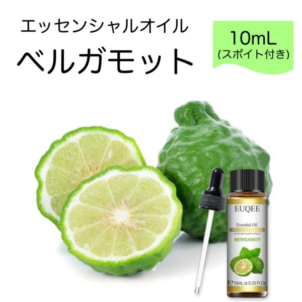 ●送料無料(クリックポスト/追跡可能)●香り(原料)：ベルガモット Citrus bergamia●10mL×1本 (スポイト付)●抽出方法：低温圧搾法●抽出部位：皮●高品質PREMIUM GRADE 無添加 無希釈 エッセンシャルオイル●...