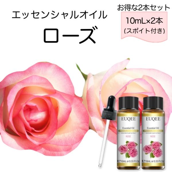 ●送料無料(クリックポスト/追跡可能)●香り(原料)：ダマスクローズ Rosa damascena●10mL×2本 (スポイト付)●抽出方法：水蒸気蒸留法●抽出部位：花●高品質PREMIUM GRADE 無添加 無希釈 エッセンシャルオイル...