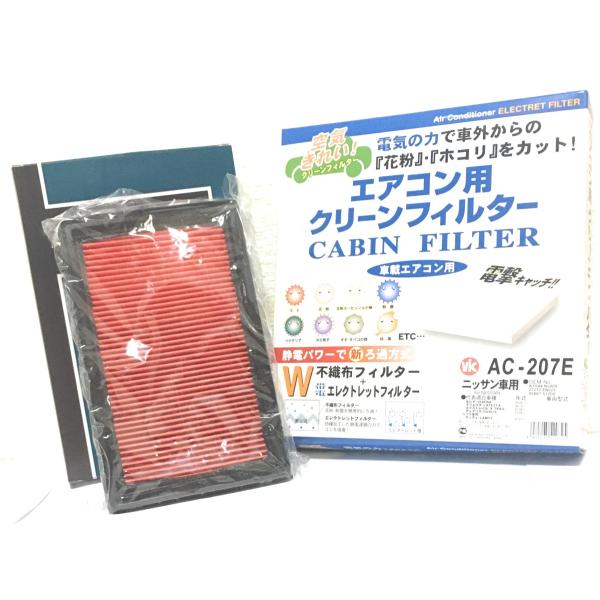 【適合車種】■日産：セレナ■型式：C27 / GC27 / GFC27 / GFNC27 / GNC27【適合純正品番】■エアエレメント：AY120-NS064 ( A-2024V )■エアコンフィルター：27277-EN025 ( AC-...