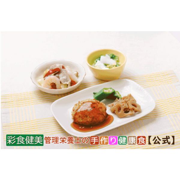 「糖尿病」の方向けのお食事です。糖尿性腎症への悪化リスク回避のため１日7g未満の塩分量にすることを目標に、１食あたり2.3g以下の塩分に調整いたしました。