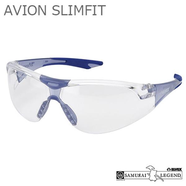 サムライレジェンド アビオンスリムフィット ブルー■特長■・屋外作業、工場内、サイクリングなどアウトドアと様々な状況で利用できます。 ・女性や子供にぴったりと合うスリムなデザインです。・紫外線99.9％カットで軽量、長時間の屋外作業などに最...