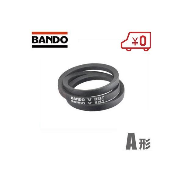 【送料無料】BANDO Vベルト スタンダード A形■特長■・空調機器、コンプレッサ、金属加工機等、さまざまな産業用機械に。.・伝動馬力当りのコストが安い。・市販性がある。・取り扱いが簡単です。・タイプ：A型・断面寸法(上幅×厚×角度)：1...