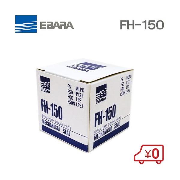 ■特長■・適用範囲：1983年〜　50Hz/60Hz　FS(BC) FSDN FQD FSD FVD NVD LPD(BC) LPS・適用機種32LPD6.25S/32LPD6.4S/40LPD6.4S/32LPD6.25E/32LPD6....