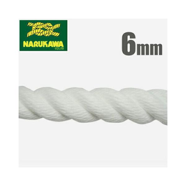 ■特長■・建築・土木・荷役関係、船舶、神輿・山車等の曳き綱親綱用、トラックロープ、モッコ、　縄梯子用、遊具用、ターザンロープ、手作りブランコ用、トレーニング用、綱引き用、装飾などに。・手触りが綿に似ているので適度な柔軟性を持ちとても扱いやす...