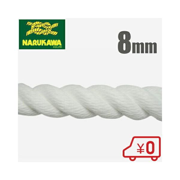 ■特長■・建築・土木・荷役関係、船舶、神輿・山車等の曳き綱親綱用、トラックロープ、モッコ、　縄梯子用、遊具用、ターザンロープ、手作りブランコ用、トレーニング用、綱引き用、装飾などに。・手触りが綿に似ているので適度な柔軟性を持ちとても扱いやす...
