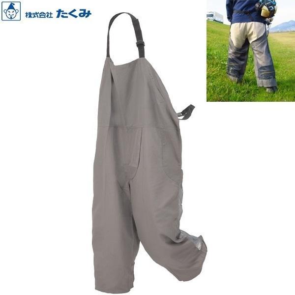 ■特長■・草刈作業用に。・長靴を履いたままでも着用できるパンツタイプです。・後側はメッシュで通気性抜群です。・撥水加工をほどこしているので、草汁などの付着を抑えます。・大型胸ポケットが付いています。・前開き式です。・フリーサイズ　男性向きで...