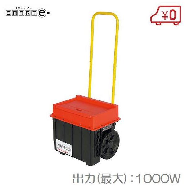 【発売日：2020年10月10日】■機能■・キャスター付で移動は簡単。・通常の液式鉛バッテリーに比べ充電時に発生するガスが非常に少ないので、屋内でも安全にご利用いただけます。・商用電源と同じ交流100V（正弦波）のため、パソコン・テレビ・電...