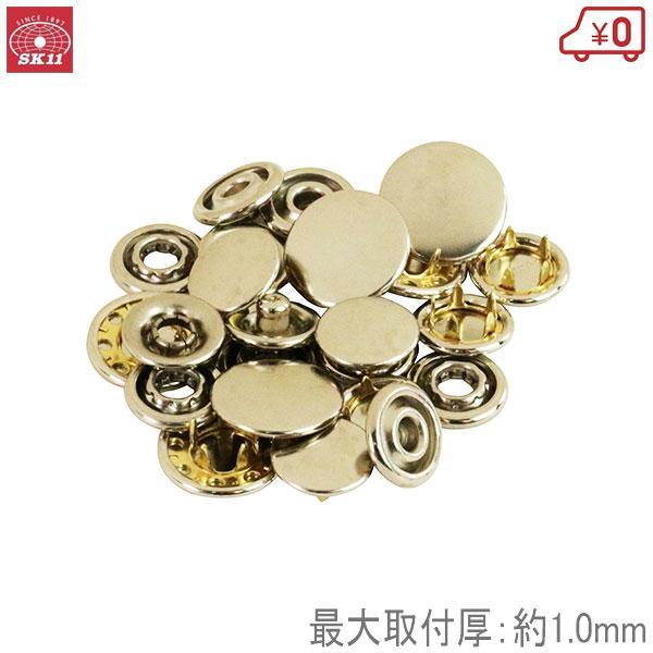 ■用途・スナップボタンの取付けや補修・交換。■特徴・メッキ仕上げで装飾性に優れた、15mmタイプのホックスナップボタンです。■仕様・最大取付厚：約1.0mm。・対応本体：NO.3200MT(15mmコマ)。・対応本体：NO.4000MT＋N...