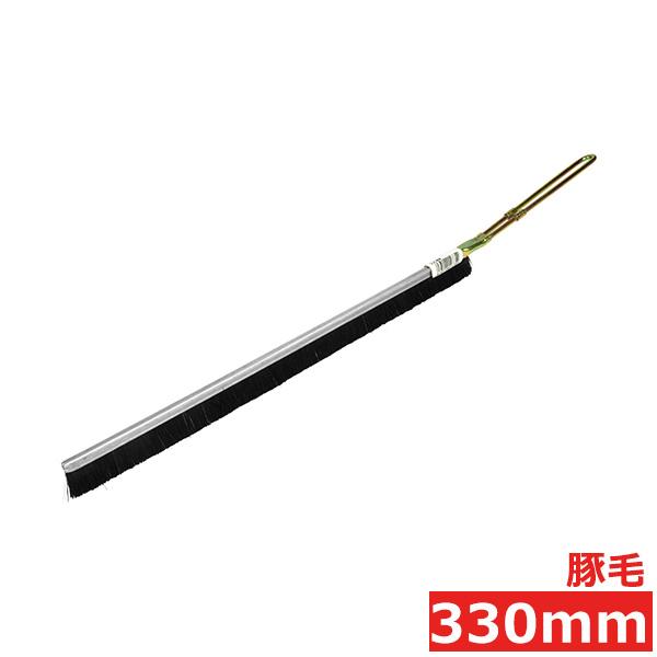■特長■・汚れ落としや清掃に使用。・ブラシ部分が細長いので、隙間や奥まった部分の清掃に適しています。・広い面の清掃にも効率よく使えます。・ブラシ部全長：約33cm。