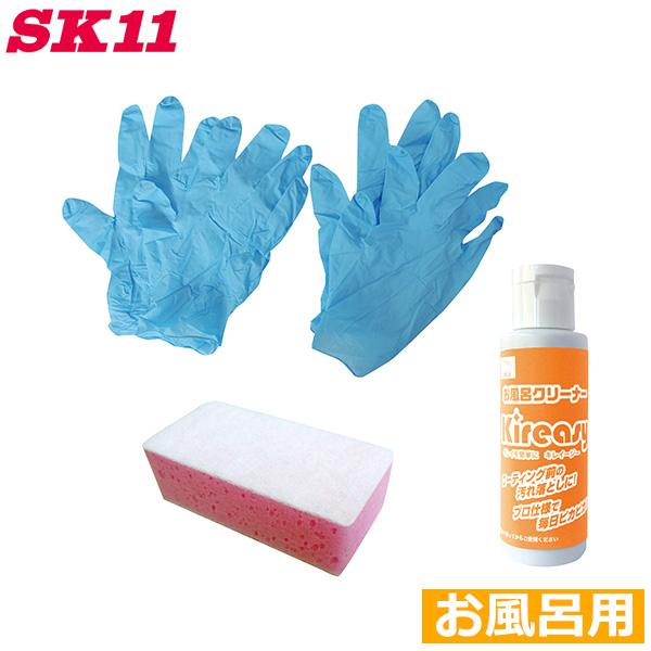 ■特長■・お風呂の日々の清掃、浴槽の黄ばみや湯垢などの汚れ落とし。・対象物につきやすい汚れを落としやすくする成分を配合しております。・汚れを落とした後に、別売のコーティングクロスを使用すると、汚れがつきにくい状態を維持します。・クリーナーを...