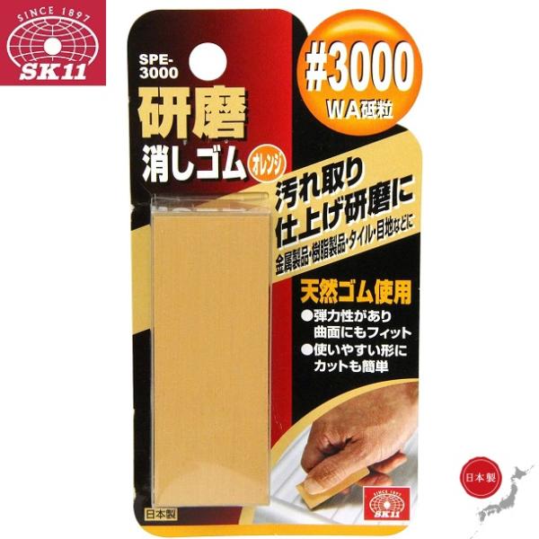 ■特長■・金属製品・樹脂製品などの汚れ落とし・研磨作業用に。・天然ゴム使用で、弾力があり、曲面にもフィットしやすく使用しやすいです。・お好みのサイズに簡単にカット出来ます。<・適度にすり減り、目詰まりしにくく、常に新しい研削面で作業が...