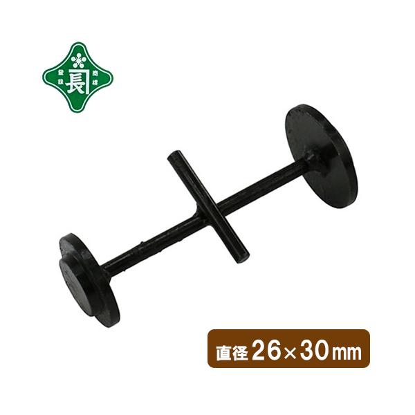 ■特長■・型枠作業の際に残るPコン撤去後の穴埋め用モッコン鏝。・異なる2サイズの組み合わせです。・サイズ：26mm、30mm。