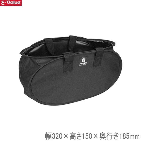 ■用途■・道具、工具の持ち運び、収納。■特長■・ワイヤーで自立し、使わない時はコンパクトにたためます。■仕様■・サイズ：幅320×高さ150×奥行185mm。 [工具バック ツールバッグ 工具バッグ 折りたたみ 工具入れ]