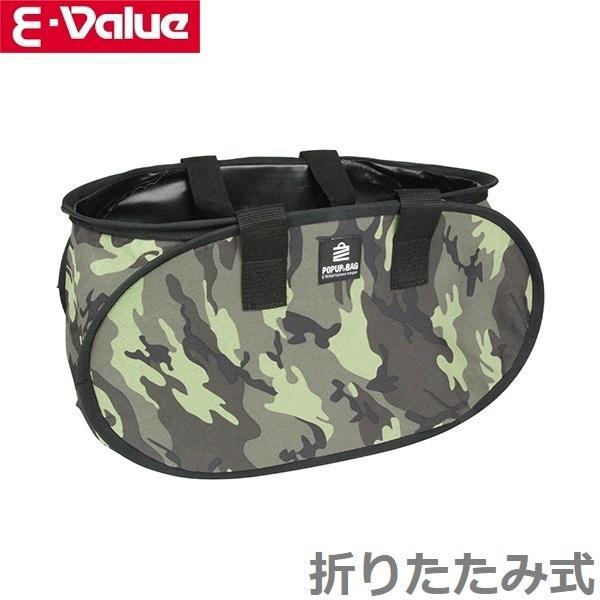 藤原産業・E-Value ポップアップバッグ■特長■・道具、工具の持ち運び、収納に。・ワイヤーで自立し、使わない時はコンパクトにたためます。・色：カモフラージュグリーン・サイズ：幅430×奥行230×高さ255mm・重量：420g・収納容量...