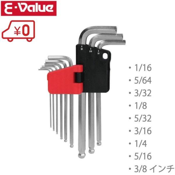 【送料無料】E-Value 六角レンチセット 9本 ボールポイント形状■特長■・六角穴付ボルト・六角穴付き止めネジの締め付け、緩め作業に。・持ち運び、保管、レンチの取り外しに便利な開閉式ホルダータイプです。・ボールポイント形状により、狭い場...