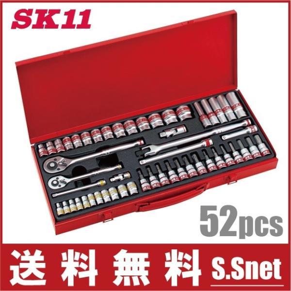 藤原産業・SK11 ソケットレンチセット TS-2352M 52pcs■特長■・差込角別にソケットの色分けをしており、差込角ごとの識別が容易です。・ラチェットハンドルは72山ギアを採用しており、細やかな動きが可能で狭い場所での作業は抜群です...