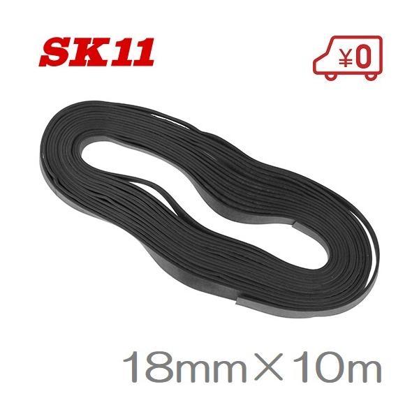 ■特長■・未使用タイヤチューブを採用で、従来品に比べ品質が安定し耐久性に優れています。・任意の長さにカットし、フックを取り付けたり、輪っかを作ったり、縛ったりできます。・幅：18mm・長さ：10m