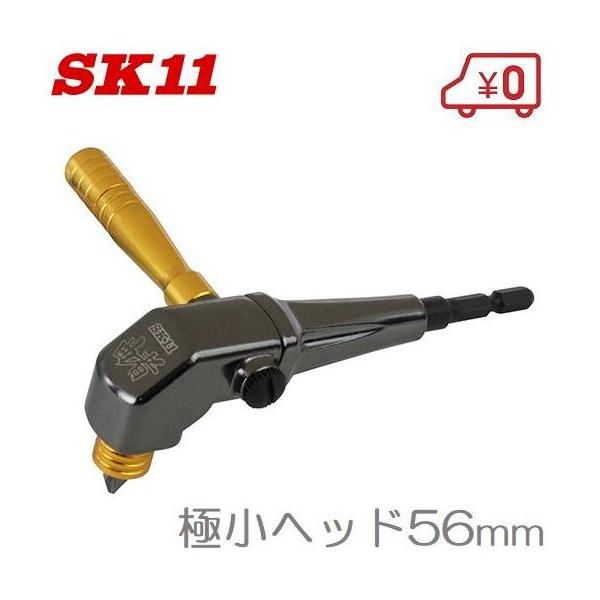 ■特長■・接合金具やカーテンボックス等の取り付け作業に。・材質をリニューアルし高耐久強靭ギアーで長寿命です。・クイックチャックは両頭ビットをしっかり固定します。・握りやすく固定しやすいアルミハンドル付きです。・18Vインパクトドライバーにも...