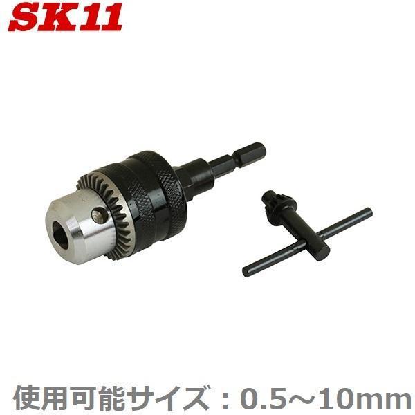 ■特長■・各種先端工具の把握。・チャックキーを使って軽い力で開け閉めができます。・金属製のボディーで頑丈です。・世界の電動工具メーカーも採用しているWeida製で、高品質なチャックです。・圧入軸で衝撃を分散し耐久性を向上しています。・チャッ...