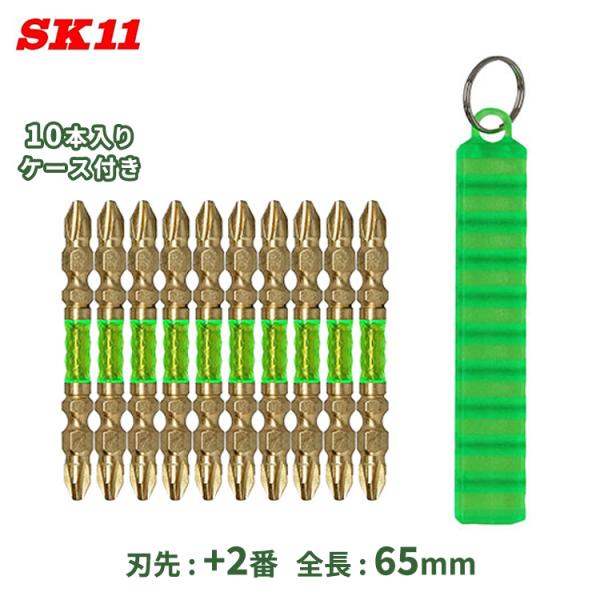 ■特長■・各種ネジの締め付け作業に。・衝撃吸収樹脂を装着し、高耐久を誇るビットです。・40Vの充電インパクトドライバーにも対応しています。・高負荷なネジ締め作業にも対応可能です。・刃先：＋2番。・全長：65mm。