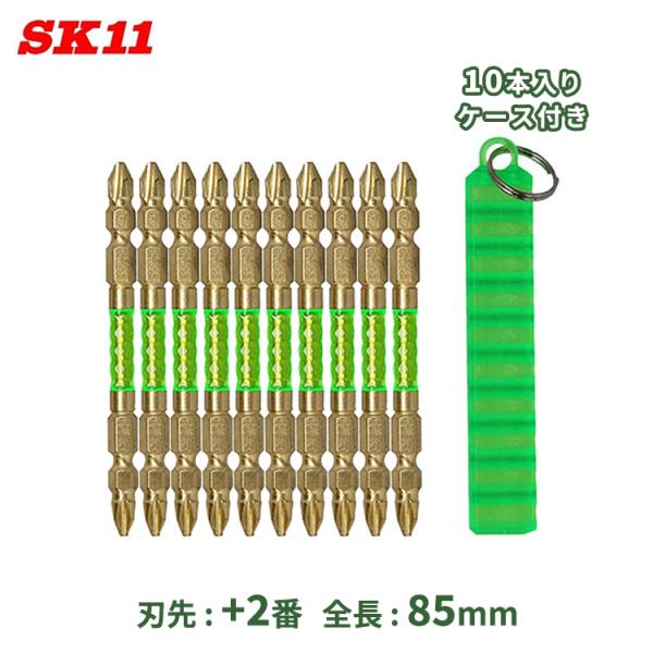 ■特長■・各種ネジの締め付け作業に。・衝撃吸収樹脂を装着し、高耐久を誇るビットです。・40Vの充電インパクトドライバーにも対応しています。・高負荷なネジ締め作業にも対応可能です。・刃先：＋2番。・全長：85mm。