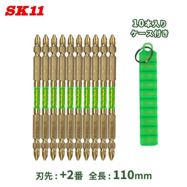 ■特長■・各種ネジの締め付け作業に。・衝撃吸収樹脂を装着し、高耐久を誇るビットです。・40Vの充電インパクトドライバーにも対応しています。・高負荷なネジ締め作業にも対応可能です。・刃先：＋2番。・全長：110mm。