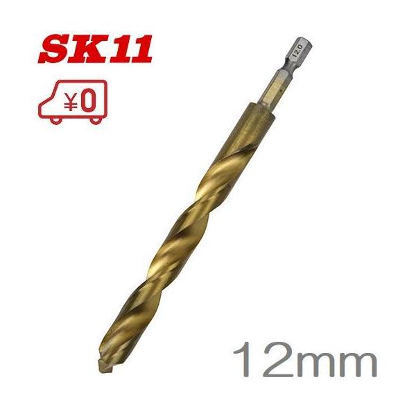 ■用途■ターゲットに当てやすい、ハイス鋼にチタンコーティングで耐久性アップの適長鉄ドリルです鉄、木、樹脂、軽金属の穴あけ。■特徴■ハイス鋼(HSS)にチタン(Tin)をコーティング、耐熱性能が上がり長寿命です。 六角軸なのでインパクトドライ...