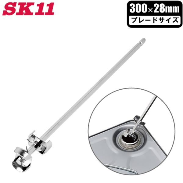 ※一斗缶の口にそのまま入れることができるミキサーです。■特長■・塗料・ペイント・液体等の攪拌作業に使用に。・一斗缶の口にそのまま入れることができますので、持ち上げて混ぜる必要はありません。・インパクトドライバーに取り付けて塗料などの撹拌が簡...