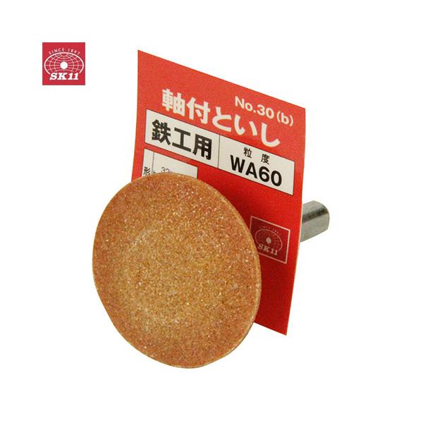 ■用途鉄・軽金属・ステンレスなどの金属の切削作業。■特徴電気ドリルやエアーグラインダーでお使いいただける鉄工用ヤスリです。オーバーハングは15mm以下でご使用ください。■仕様軸径：6mm。砥石部分巾：32mm。長さ：13mm。粒度：WA60...