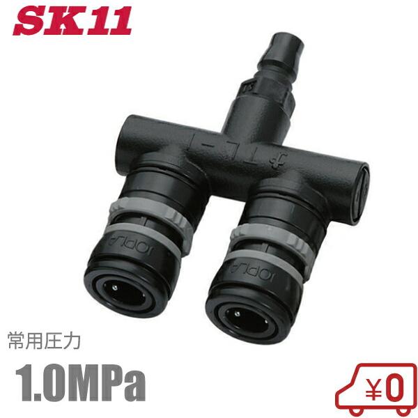 ■特長■・ツインカプラ2分岐配管用(取入口1/4インチカプラ取出口ソケット2ヶ所)。・ハイカプラ(20型・30型・40型)との互換性を持たせてあるので汎用性も抜群です。 ・ソケットが使用する方向に360度自在に動くので作業性を大幅に向上しま...
