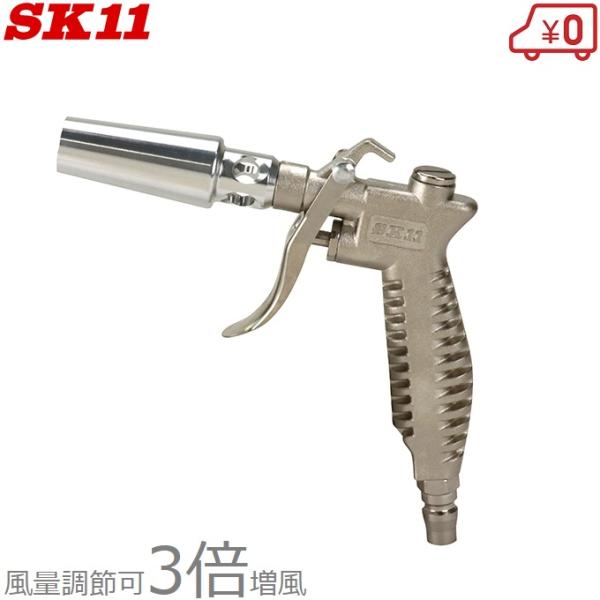 ■特長■・ゴミ、ホコリ、水滴等の除去作業(吹き飛ばし)に。・丈夫で長持ちするアルミダイキャスト製エアダスターです。・エアーを吐出する圧力で、ノズル後方から空気を吸い込み、吐出量を3倍に増幅させます。・広い範囲へ噴射したり、短時間で除塵作業が...