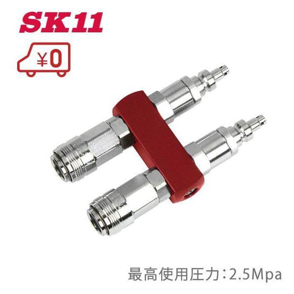 ■特長■・2台の高圧エアーコンプレッサーからのホースを連結分岐し作業効率をアップします。・木造在来工法やツーバイフォー工法で建築用高圧釘打機の空気流量不足を解消できます。・市販の建築用高圧機器のソケットとプラグを接続することができます。・プ...