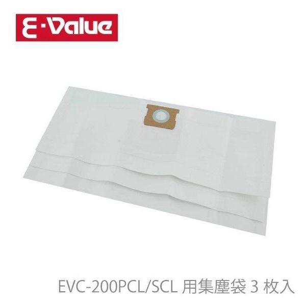 ■特長■・藤原産業・E-Value乾湿両用掃除機EVC200CL用集塵袋です。・乾燥したゴミの集塵用(タンク内取り付け用)です。・入数：3枚