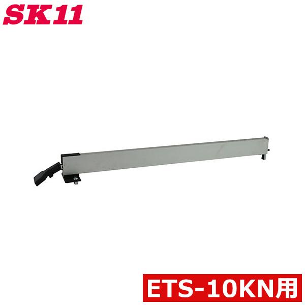 ■特長■・交換用パーツ。・テーブルソーETS-10KN用の交換部品です。・部品番号：A-5番。・適合本体：STS-255ET。