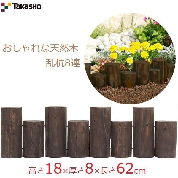 ■用途■・花壇やアプローチなどの装飾や土留めにお使いいただけます。■特長■・曲げて使いやすく、スペースに応じた花壇が作れます。・ナチュラルでおしゃれな質感の天然木製品です。■仕様■・サイズ：約高さ18cm×厚さ8cm×長さ62cm・材質：天...